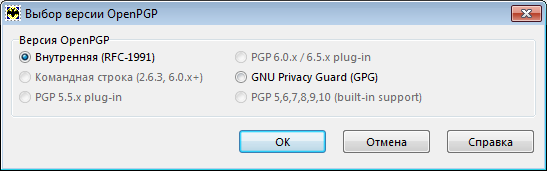 Справочник The Bat!